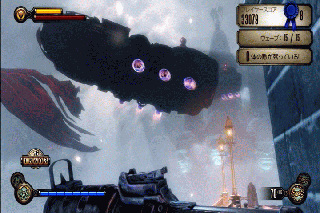 GIF bioshock infinite - animated GIF on GIFER - by Braron