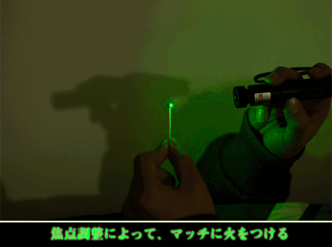 Lasers GIF on GIFER - by Malosida