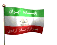 Iran GIF on GIFER - by Mara