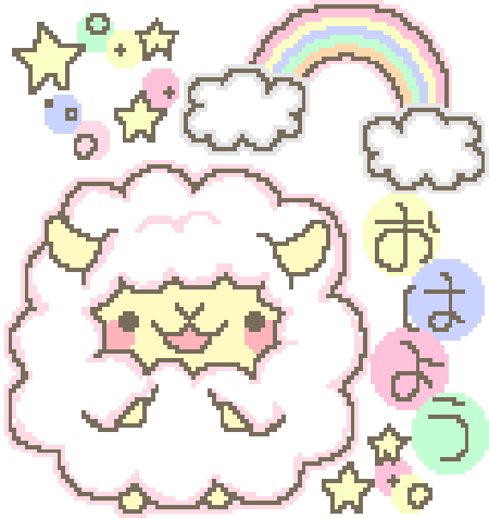 Rainbow Sheep Gif