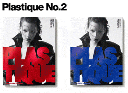 Magazines GIF on GIFER - by Mirara