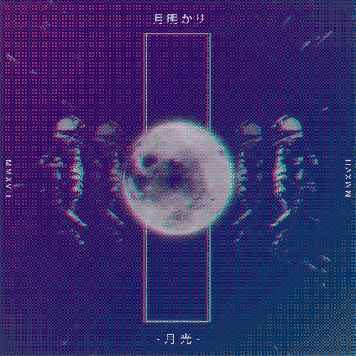 Glitch moon GIF on GIFER - by Akiran