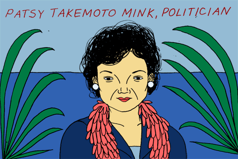 Asian heritage month politician GIF - Find on GIFER