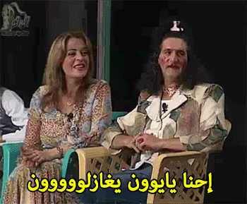 GIF arabic kuwait - animated GIF on GIFER