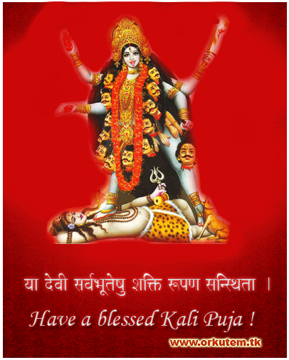 Kali GIF - Find on GIFER