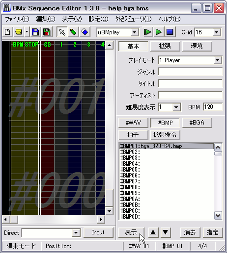 GIF bms - animated GIF on GIFER