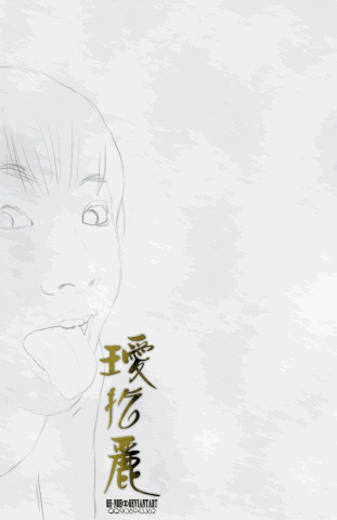 Wip GIF - Find on GIFER