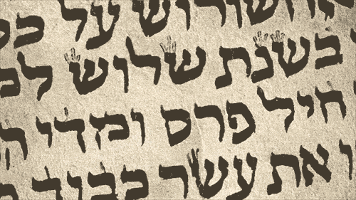 Israel judaism jewish GIF - Find on GIFER