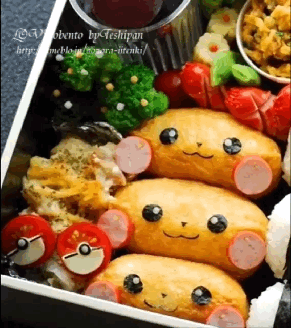 GIF bento - animated GIF on GIFER
