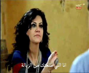 GIF arabic - animated GIF on GIFER
