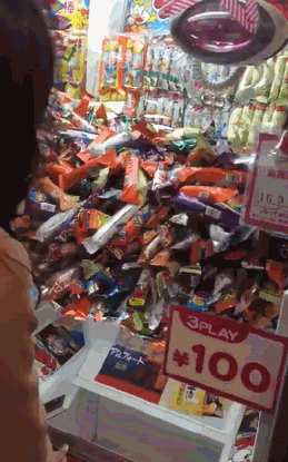 Powerball jackpot GIF - Find on GIFER