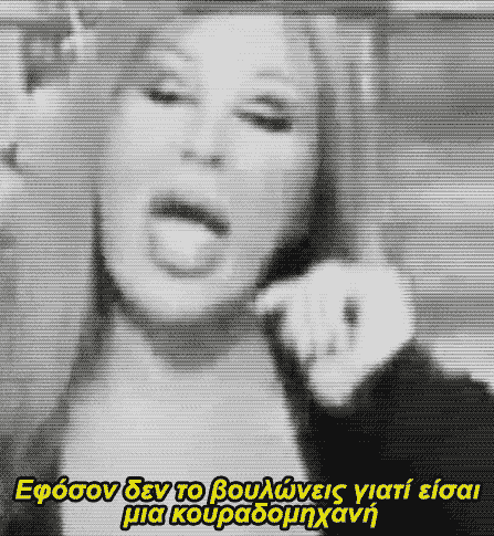 Ceca ne folkestrada GIF - Find on GIFER