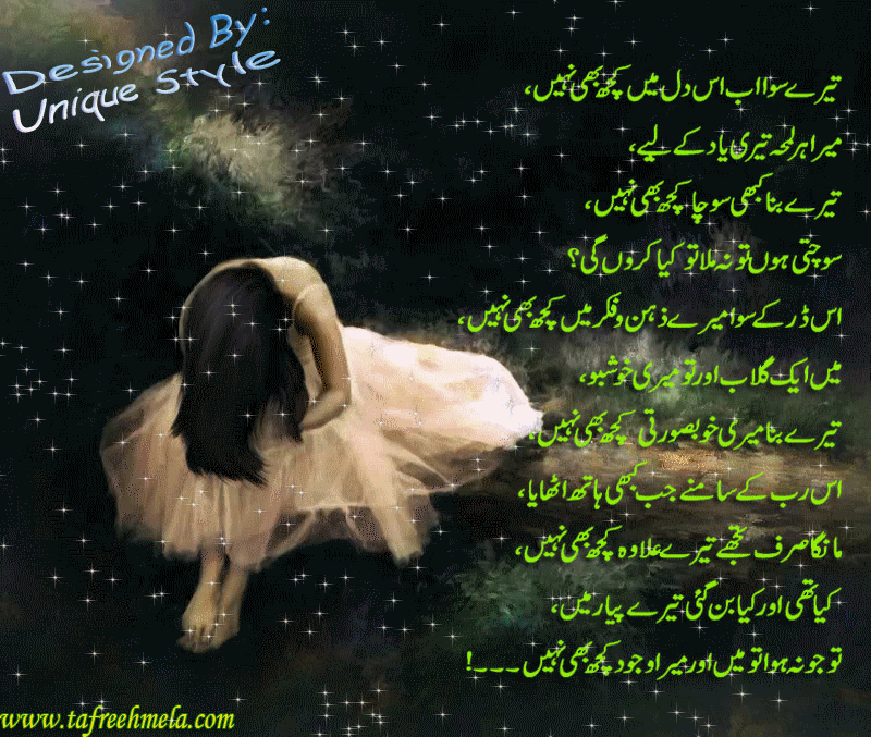 Poetry GIF - Find on GIFER