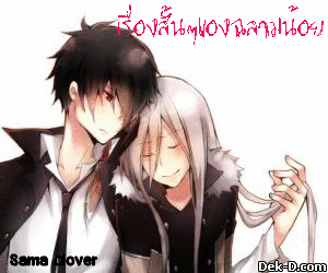 GIF fic - animated GIF on GIFER