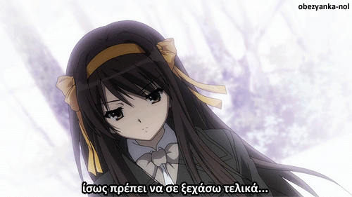 GIF greek greek quotes ellhnika - animated GIF on GIFER