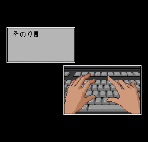 GIF pc engine - animated GIF on GIFER