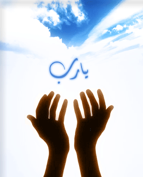 Moh GIF - Find on GIFER