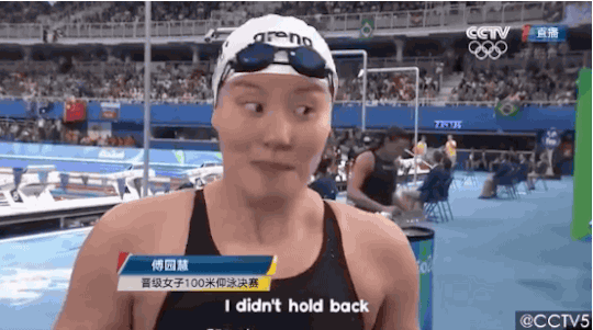 Olympics chinese GIF - Find on GIFER