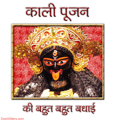 Kali GIF - Découvrez sur GIFER