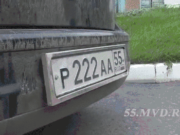 Plate license changer GIF - Find on GIFER