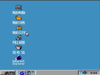 Gif De Internet De Los Años 90 1990s Internet GIFs Find & Share On