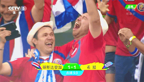 Soccer Fan Celebration Gif