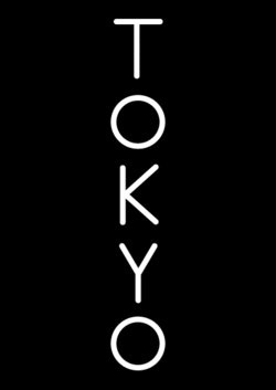 Japan GIF - Find on GIFER