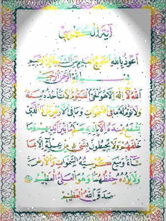 Quran sunnah hadith GIF - Find on GIFER