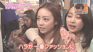 Hani kara goo hara GIF - Find on GIFER