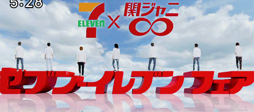 GIF 7 eleven kanjani8 lsufreek - animated GIF on GIFER
