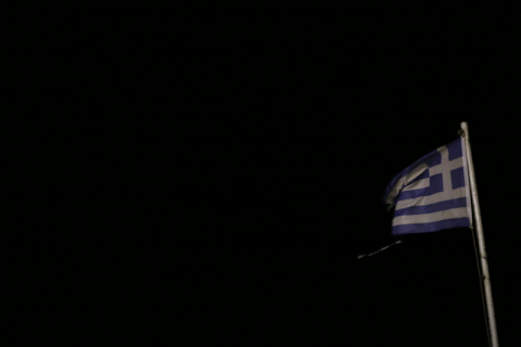 Greece GIF - Find on GIFER