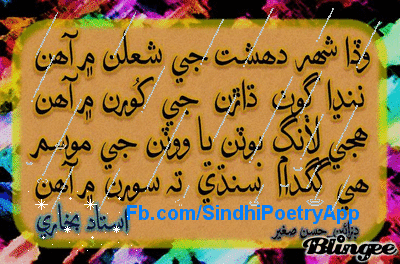 Poetry GIF - Find on GIFER