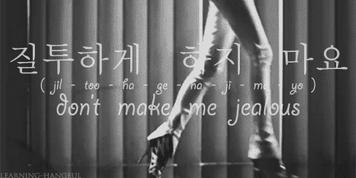 GIF jealous - animated GIF on GIFER