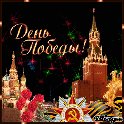 Victory GIF - Find on GIFER