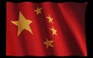 China GIF - Find on GIFER