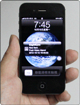 Remote control GIF - Find on GIFER