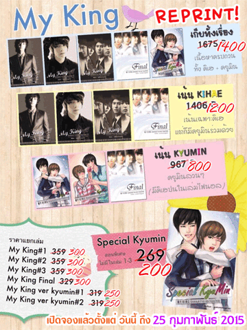 Fic GIF - Find on GIFER