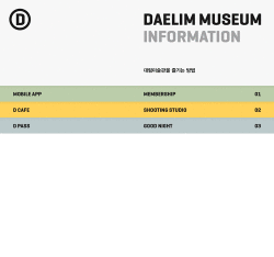 Museum GIF - Find on GIFER