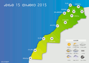 Marine le pen GIF - Find on GIFER