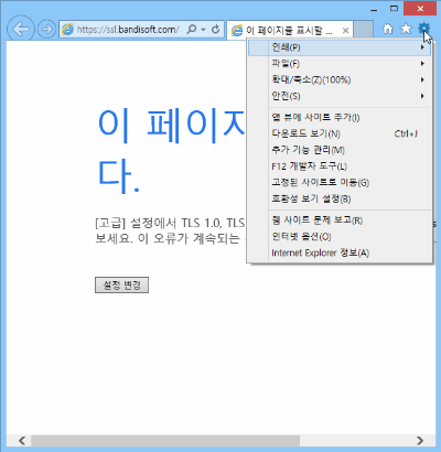 Tls GIF - Find on GIFER