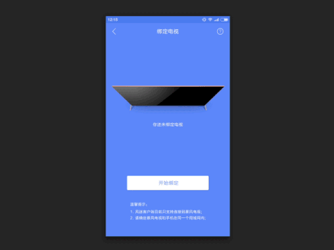 Week 7 GIF - Find on GIFER