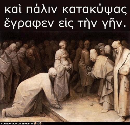 GIF greek - animated GIF on GIFER