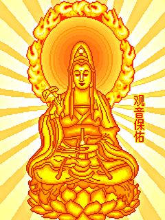 GIF oracle - animated GIF on GIFER