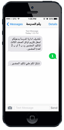 Reply GIF - Find on GIFER