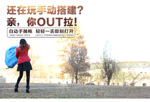 Outdoors GIF - Find on GIFER