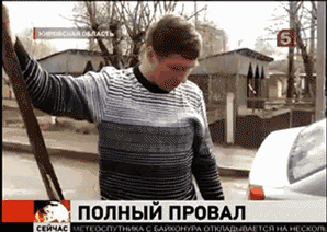 Fail water fall GIF - Find on GIFER