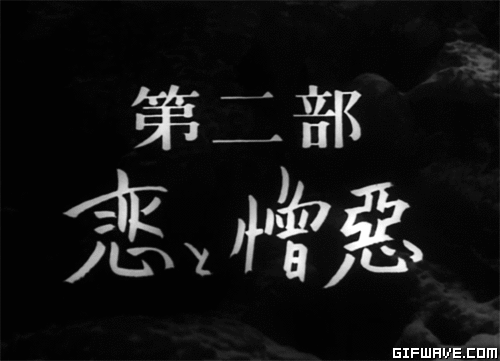 Akira kurosawa GIF - Find on GIFER