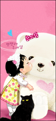 Sweet GIF - Find on GIFER