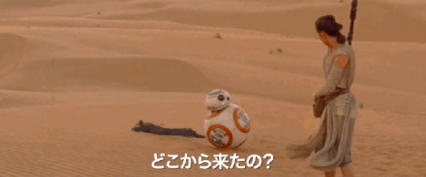 Bb 8 GIF - Find on GIFER