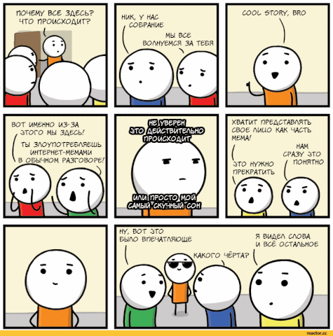 Invisible GIF - Find on GIFER